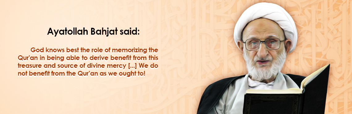 Hefze Quran | The Center for Compilation and Publication of the Works ...