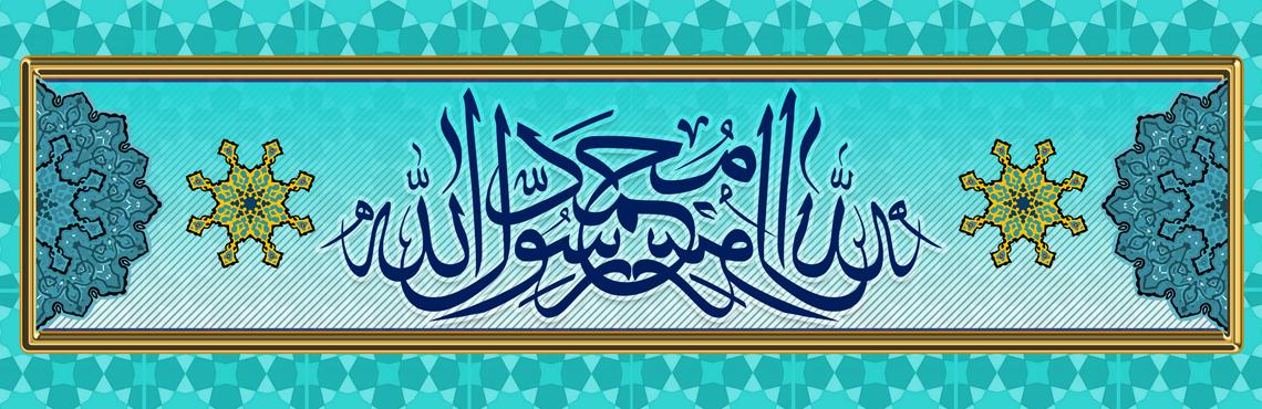 The Center for Compilation and Publication of the Works of Grand ...